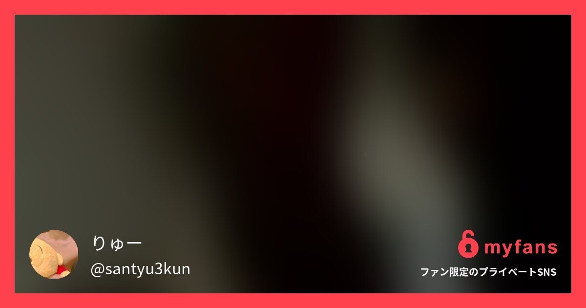 電話ボックス射 あり | りゅー🐾さんのプライベートSNS | myfans(マイファンズ)