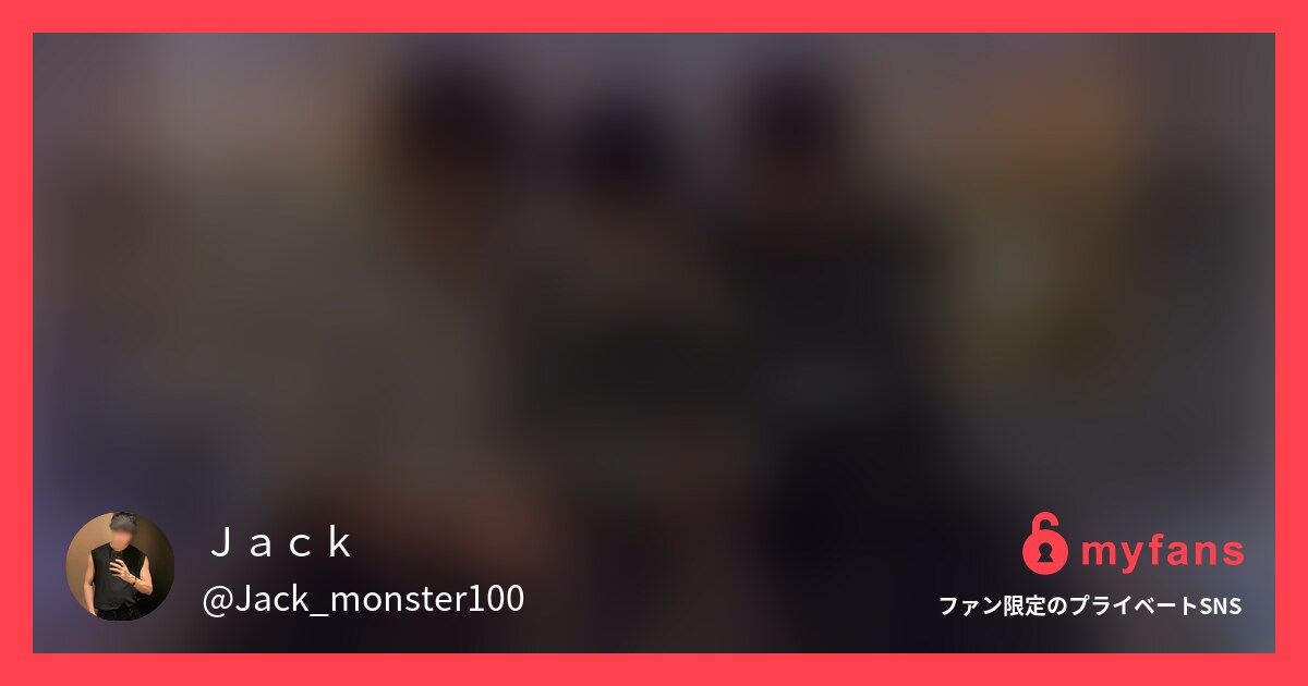 2024年、最後の動画はHARU ... | Jack의 개인 SNS | myfans