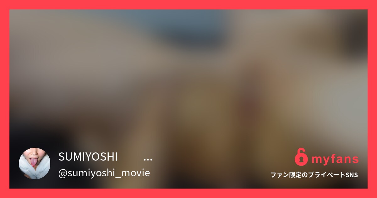 ＜単品動画販売＞スレンダー美女「ゆ... | SUMIYOSHI ️美女とのハメ撮り動画 ️さんのプライベートSNS | myfans(マイファンズ)