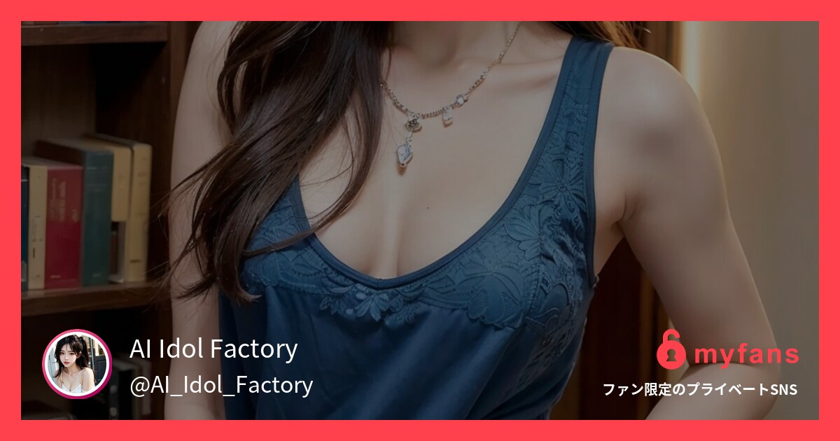 Idol FactoryさんのプライベートSNS | myfans(マイファンズ)