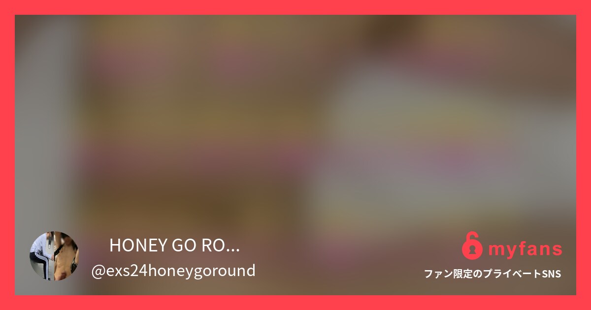 📚新作リバイバル単品動画🎥179.... | 🍋HONEY GO ROUND🎡NONKE A GO GO🐼さんのプライベートSNS | myfans(マイファンズ)