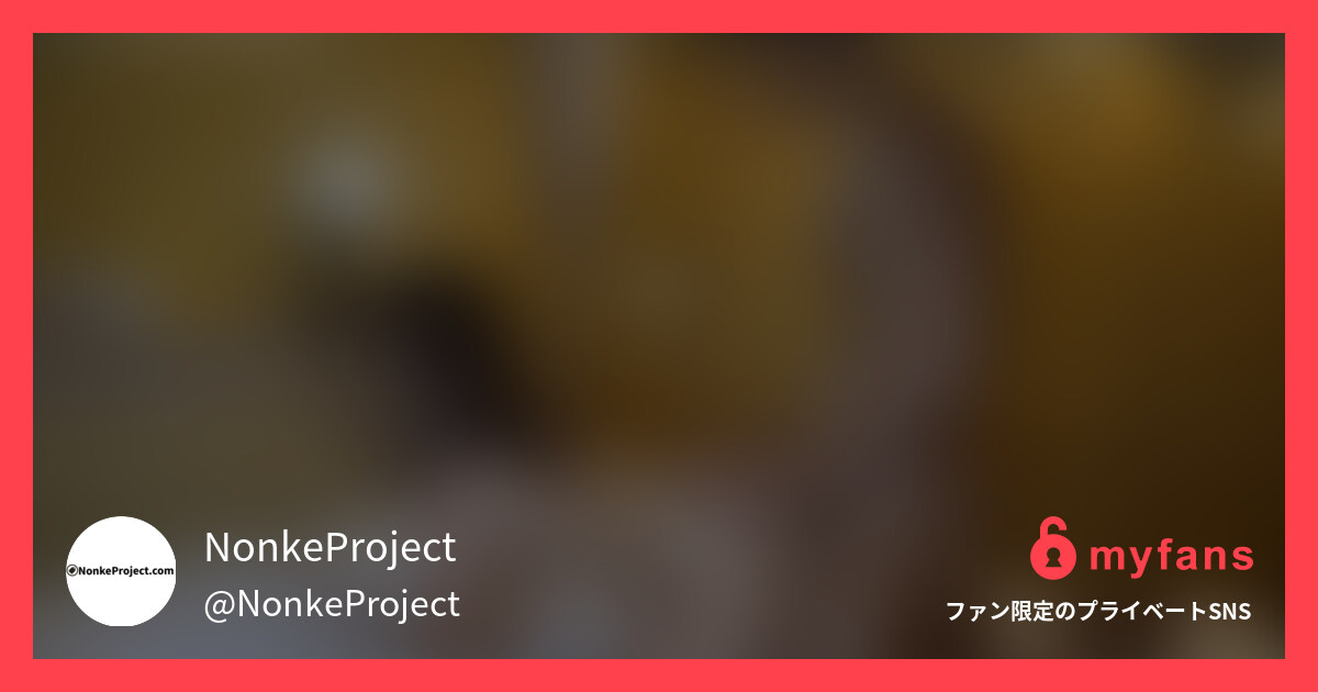 今回撮影に協力してくれたのは身長1... | NonkeProjectさんのプライベートSNS | myfans(マイファンズ)