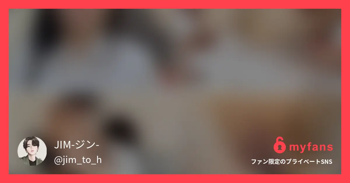 【本編顔出し デカ乳首の黒髪帰宅部... | JIM-ジン-【合法L⚫︎Kとの密会Vlog】さんのプライベートSNS | myfans(マイファンズ)