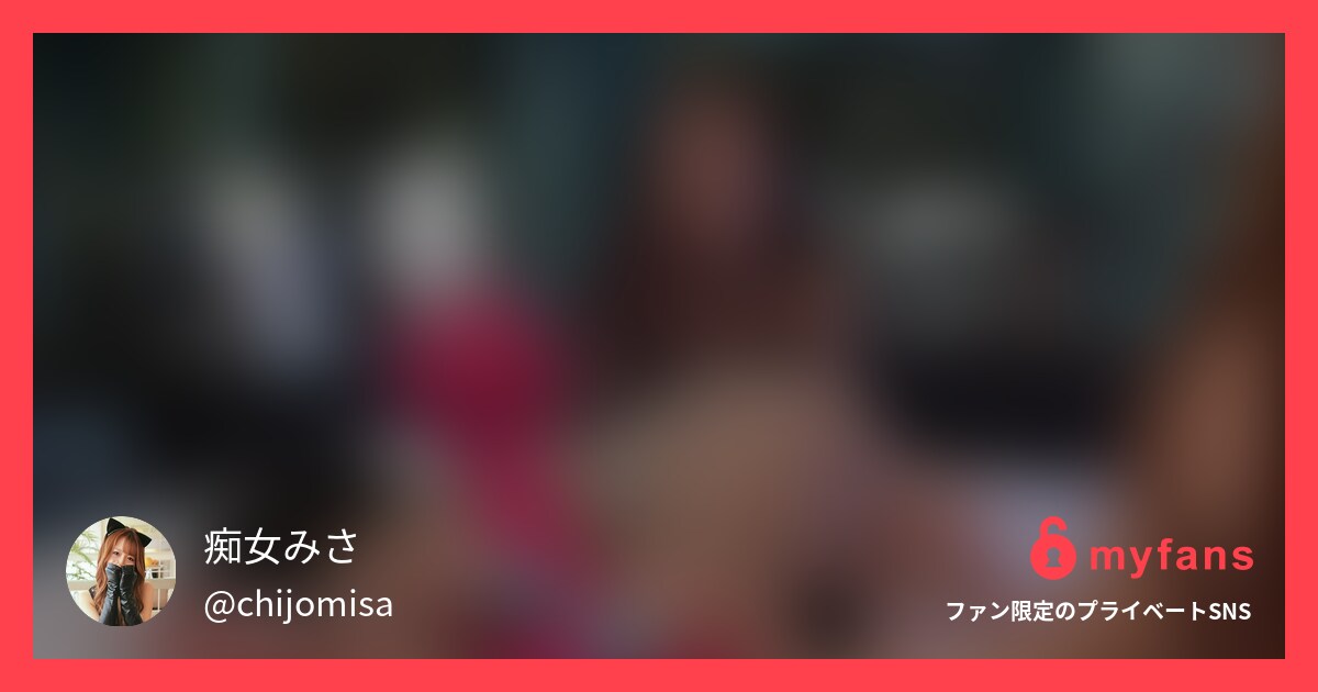 レズ3P別画角潮吹き🩷💦電マ責めし... | 痴女みささんのプライベートSNS | myfans(マイファンズ)