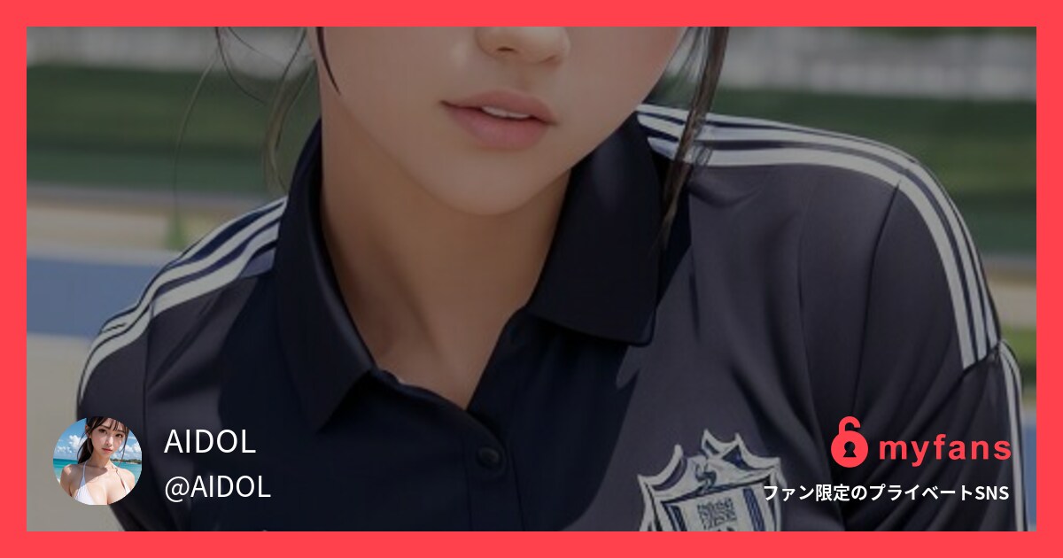 スポーツで汗を流す美しい女性たちを... | DOLさんのプライベートSNS | myfans(マイファンズ)