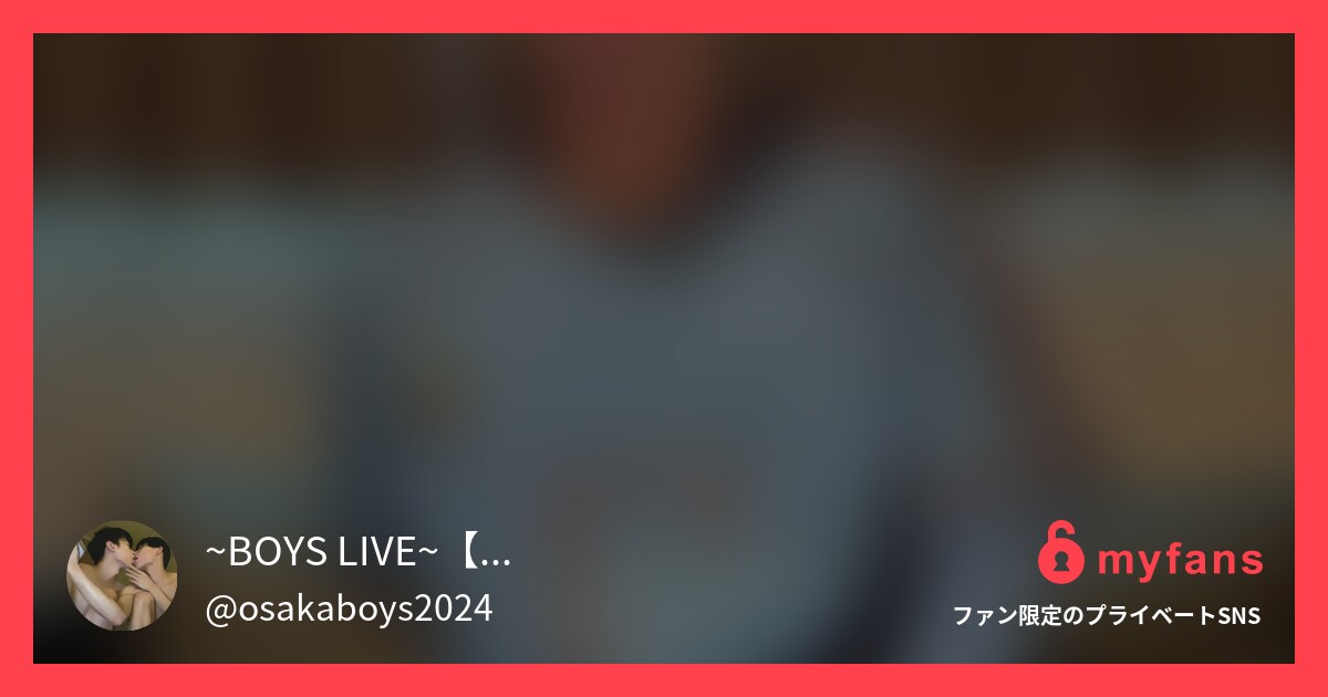 サッカーユニフォームdeオナニー🍌💦 | ~BOYS LIVE~【produced by OsakaBoy’s】さんのプライベートSNS | myfans(マイファンズ)