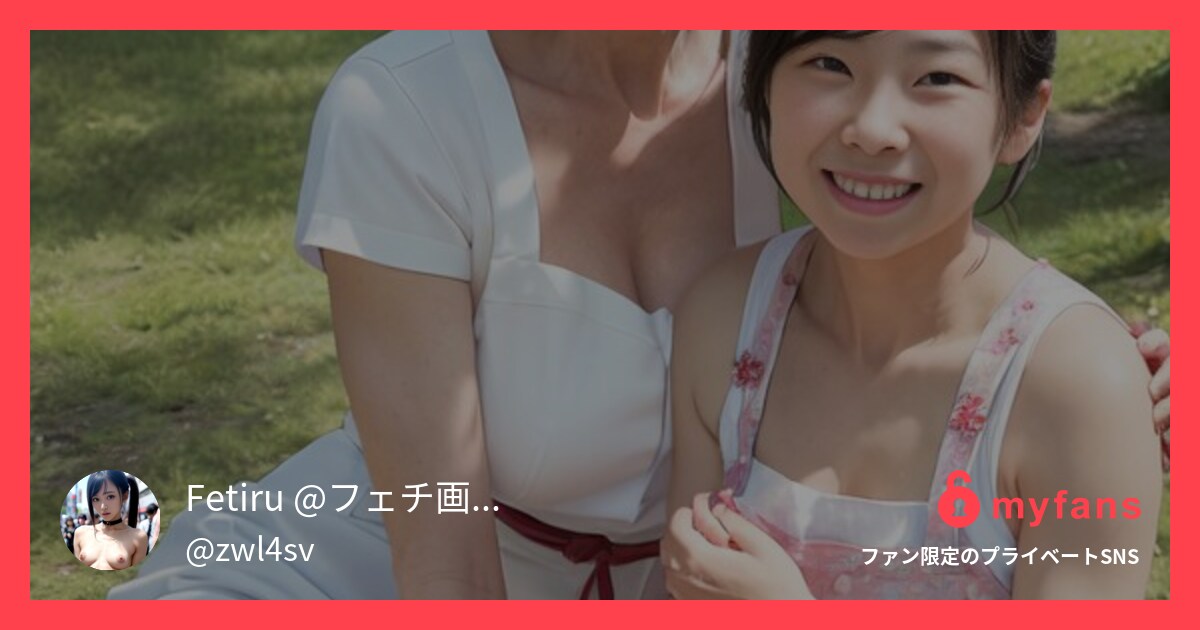 お花見🌸 | 【アカウント凍結中】Fetiru @フェチ画像屋さんさんのプライベートSNS | myfans(マイファンズ)