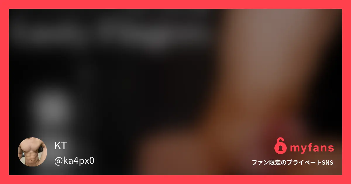 KT👺 ︎Lusty Finger... | KT👺さんのプライベートSNS | myfans(マイファンズ)